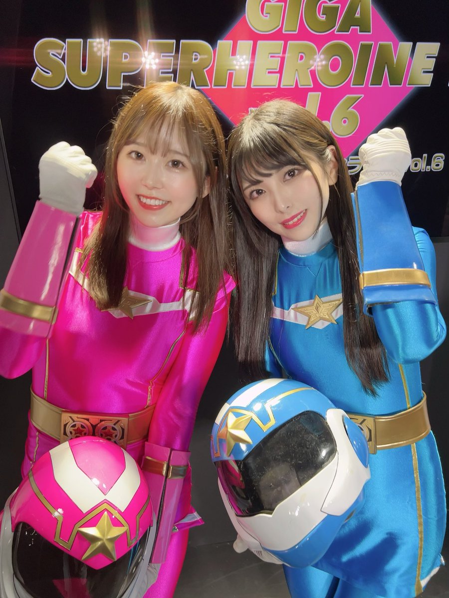 GIGA特撮ヒロイン【公式】 on Twitter: "RT @shiorikuraki: ギガスーパーヒロインライブvol.6ありがとうございました💙💙💙"