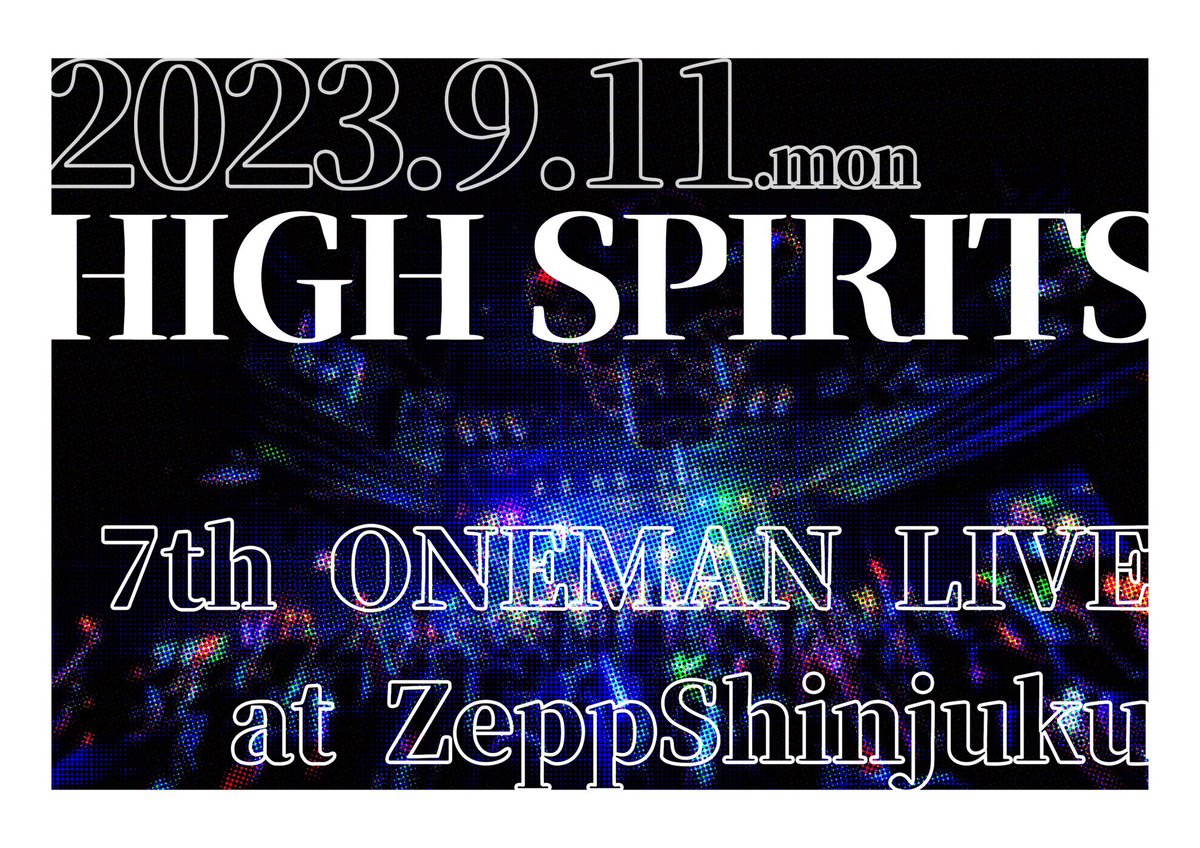 HIGH SPIRITS⚡️ on Twitter: "【重大告知】 2023年9月11日(月) 『HIGH SPIRITS 7th ONEMAN LIVE』 会場：ZeppShinjuku ...