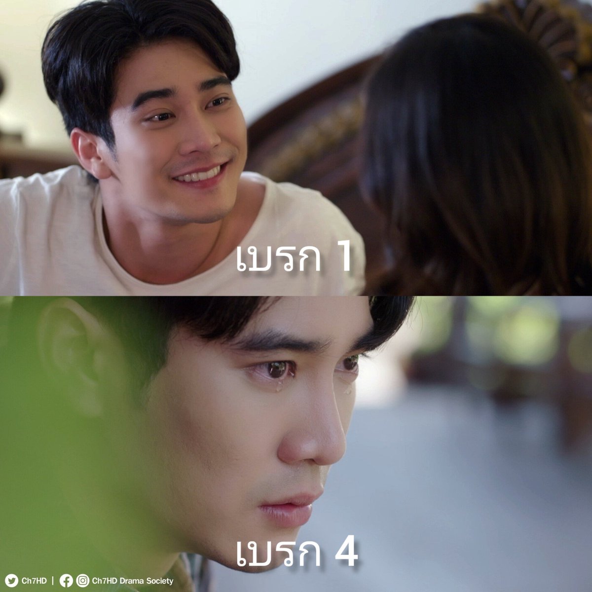 Ch7HD on Twitter: "สภาพคนดู #ฮักหลายมายเลดี้EP14"