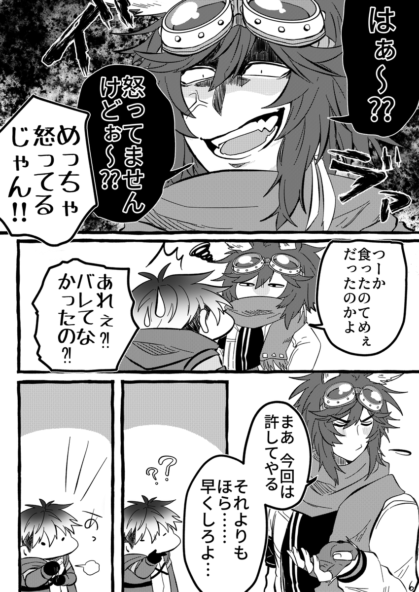「こうゆうクーリエのグッズが欲しい(作りたい)です」零Murder@illustratorの漫画