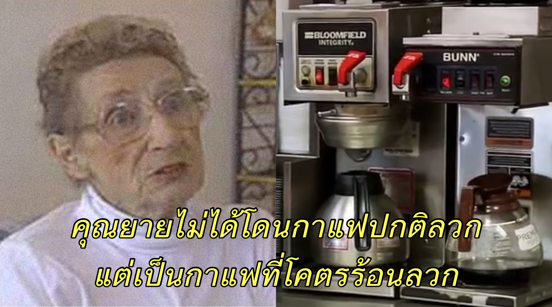 L O L A On Twitter เรื่องนี้เป็นหนึ่งในคดีการฟ้องร้องครั้งใหญ่ที่สุด