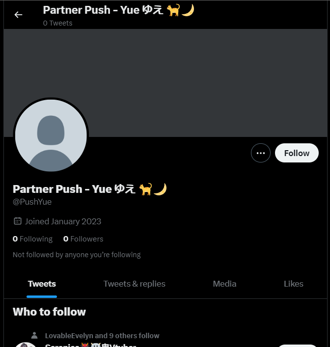 Partner Push - Yue ゆえ 🐈🌙 on Twitter: "Can you guys help me report @PushYue and @NowYue ? Was ...
