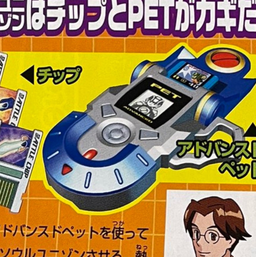 「Oh hey, another shot of the Advanced PET target render. The 」Brianの漫画