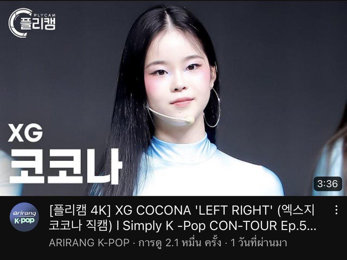 XG THAILAND on Twitter: "🌷by Simply K-pop CON-TOUR Ep.558 #XG : https://youtu.be/C6moExcUqPs # ...