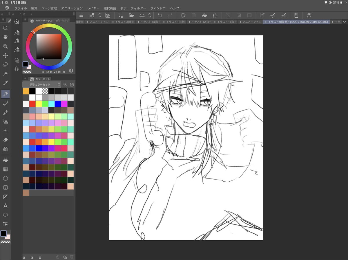 「#KuzuArt #クズファーム 26日目 」🎲の漫画