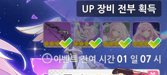 수수사탕 Susu On Twitter I Did It Finally