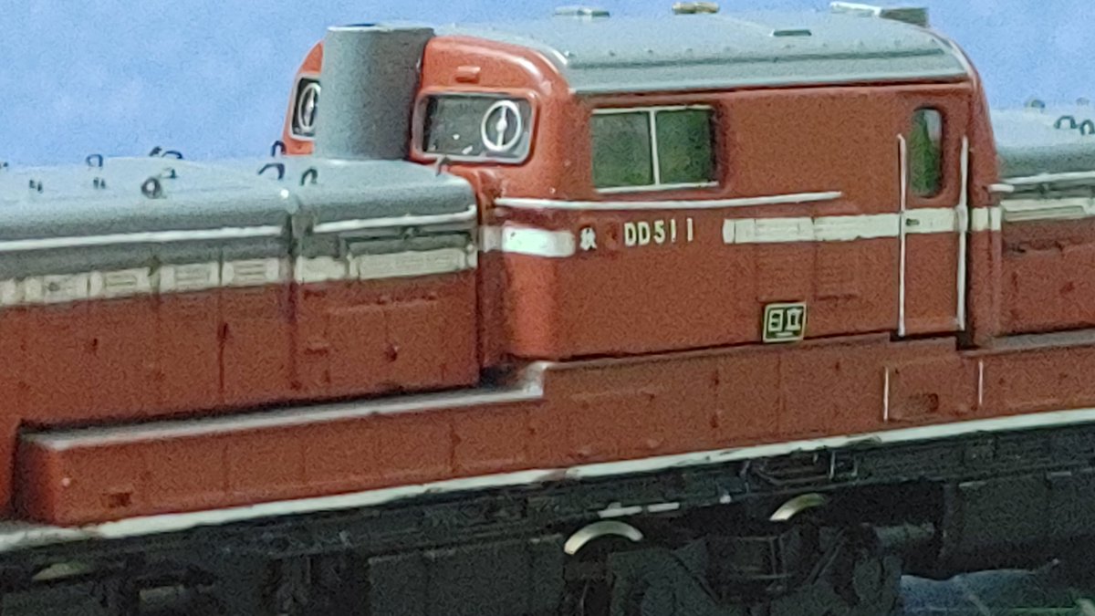 たけやん on Twitter: "Bトレ改造のDD51 1タイプ、仮完成！"