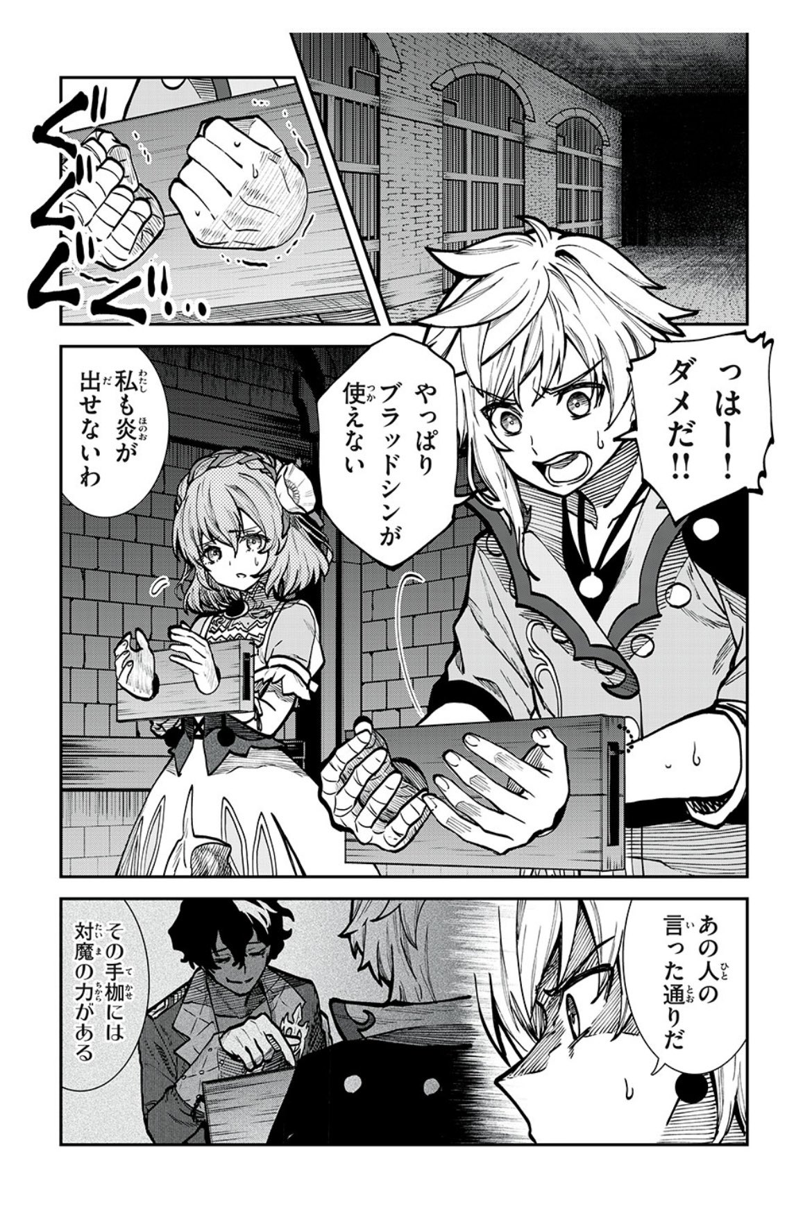 まっきんぐやんま on Twitter: "https://t.co/NYJugjeB88" / Twitter