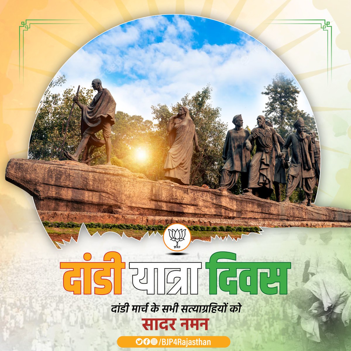 Sukhdev Ogra on Twitter: "RT @mdchoudhary68: 'दांडी यात्रा दिवस' दांडी मार्च के सभी ...