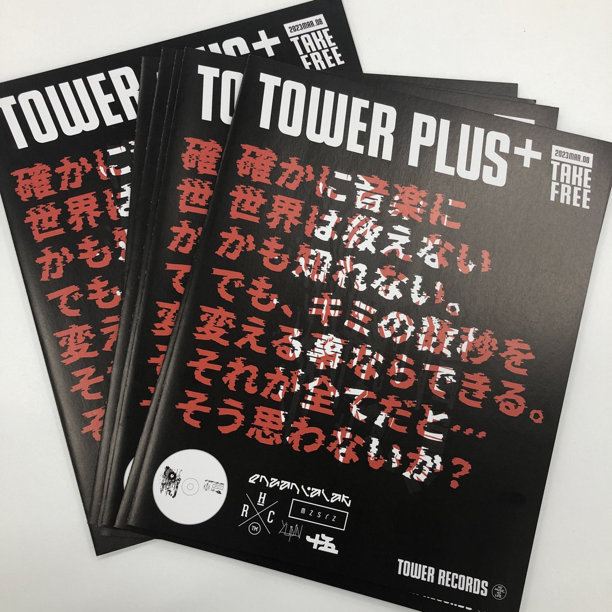 maximum10 on Twitter: "良かったら聴いてみてね。 宜しくお願いします。 末筆になったけど みんなの健康と幸せを 心からお祈りしてます🤲"