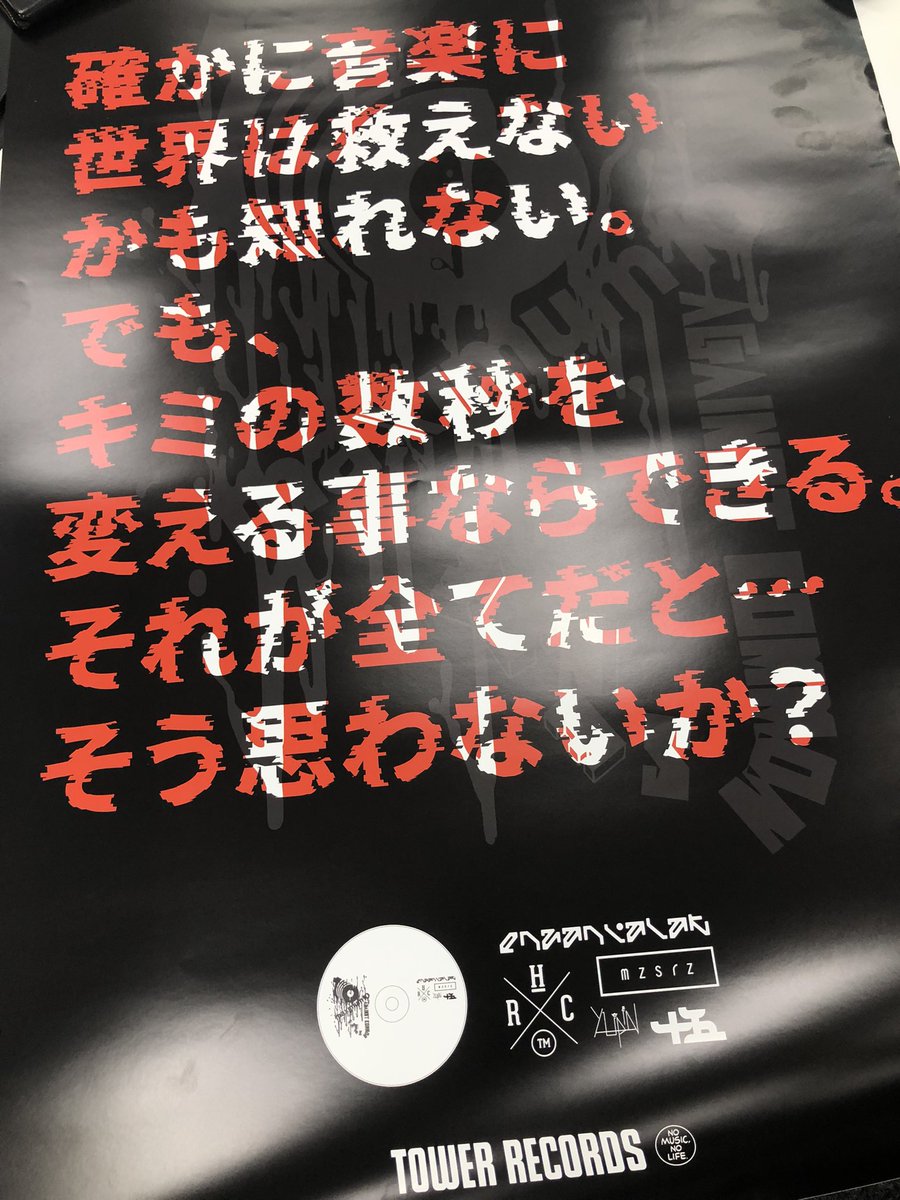 maximum10 on Twitter: "良かったら聴いてみてね。 宜しくお願いします。 末筆になったけど みんなの健康と幸せを 心からお祈りしてます🤲"