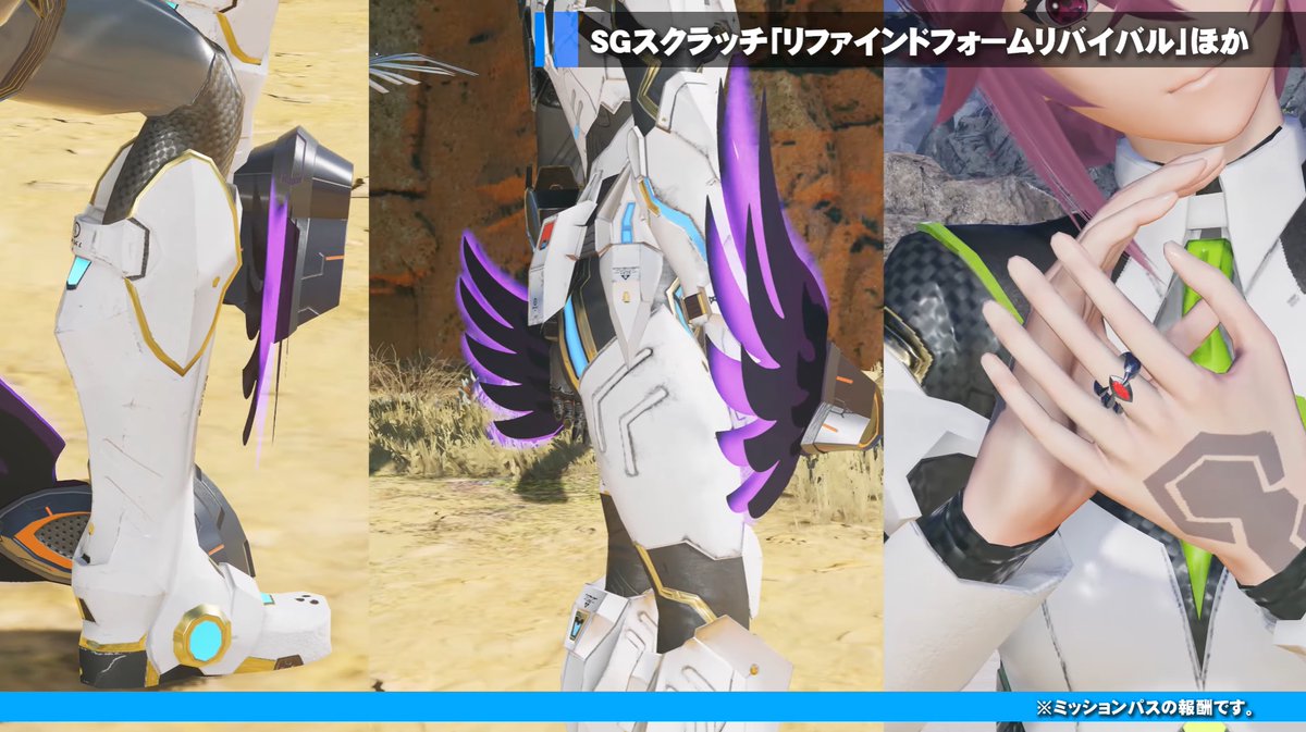 ロボアークス@PSO2NGS攻略まとめ on Twitter: "#PSO2NGS 3/15アプデでくるものまとめ 🔽ロードマップ一覧 https://pso2roboarks.jp/ngs ...