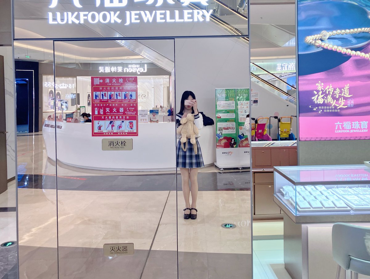 燕妮爱咖啡 on Twitter: "RT @luo_luoya: 可爱捏，做可爱妹妹的小狗叭？ #jk制服 #伪娘 #ts #女s #女大学生 #美腿"