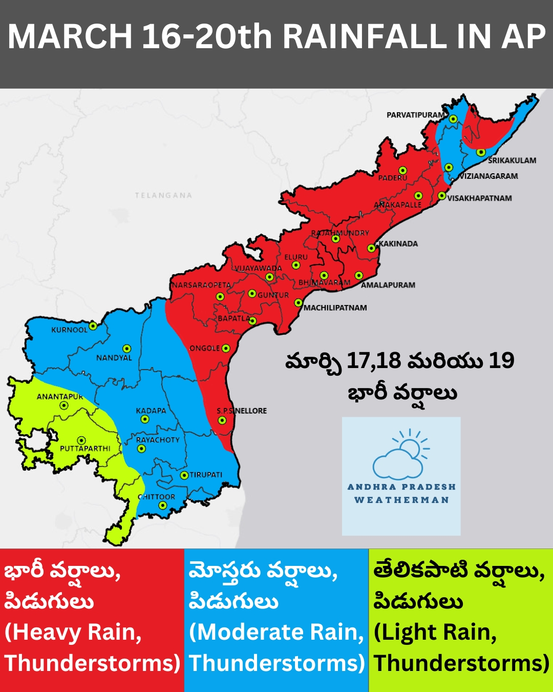 Andhra Pradesh Weatherman (@APWeatherman96) / Twitter