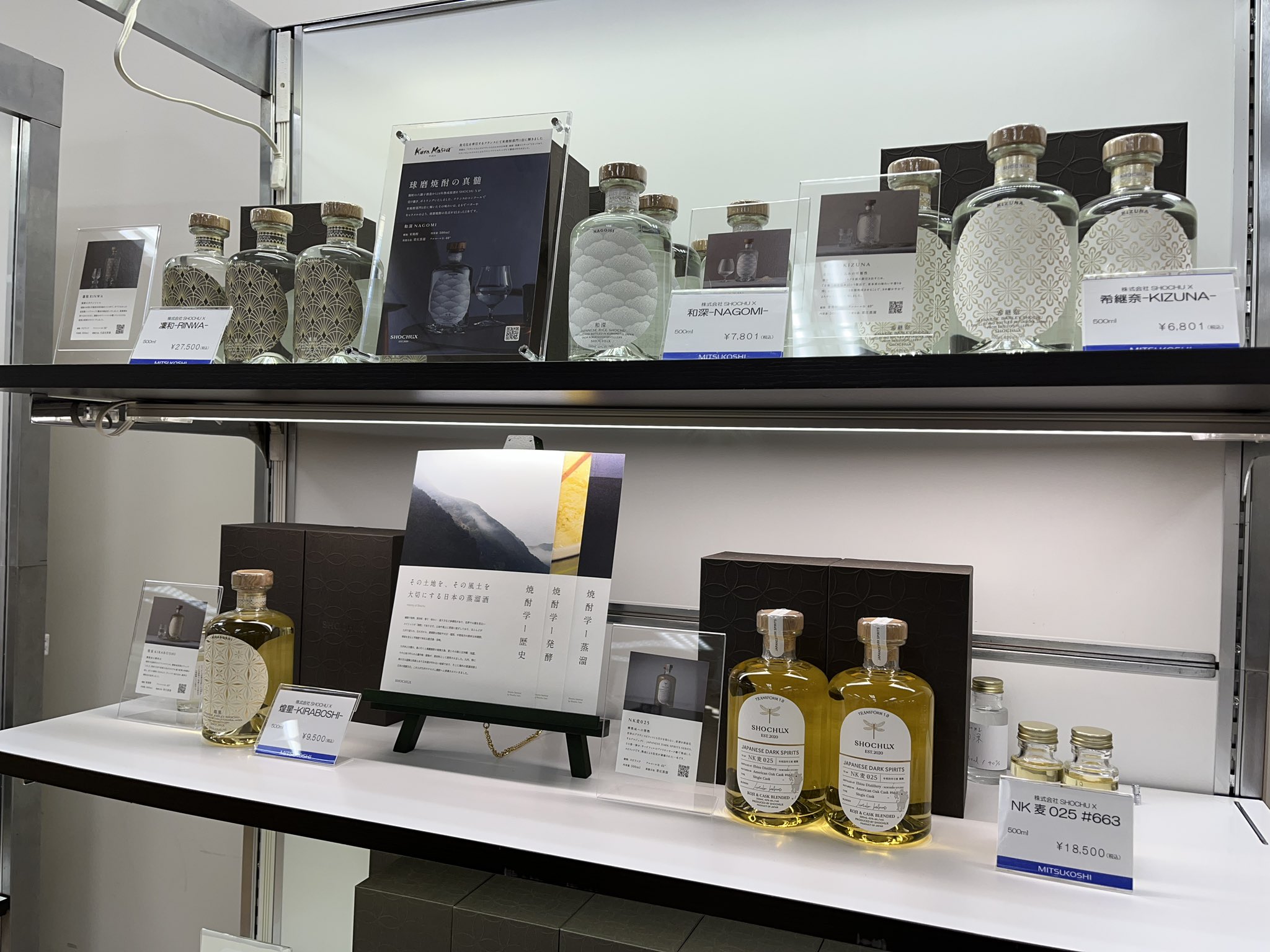 Japanese Dark Spirits (@shochu_x) / X Japanese Dark Spirits (@shochu_x) / X