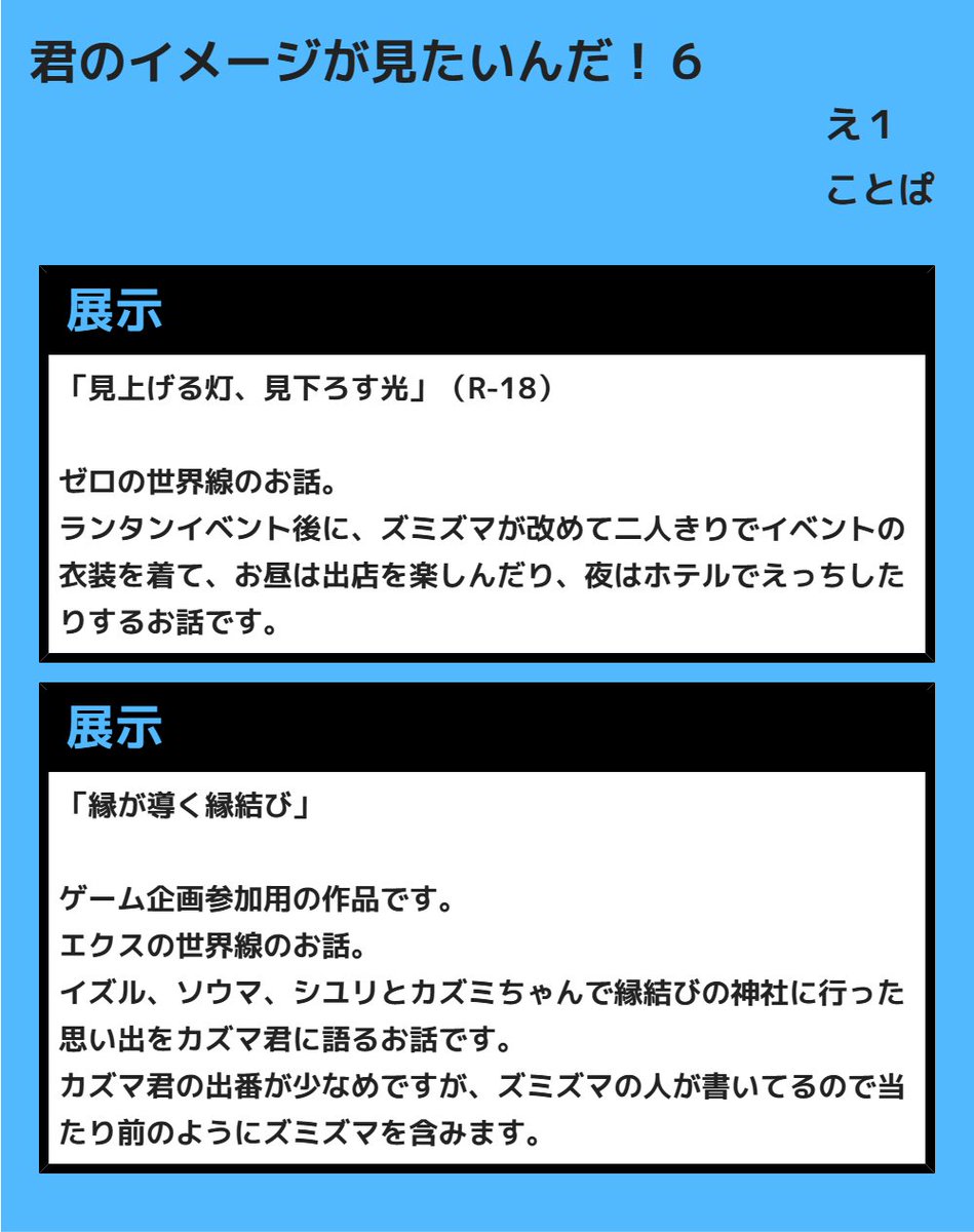 鳥須ともき(@tmk_toris) - Twilog (ツイログ)