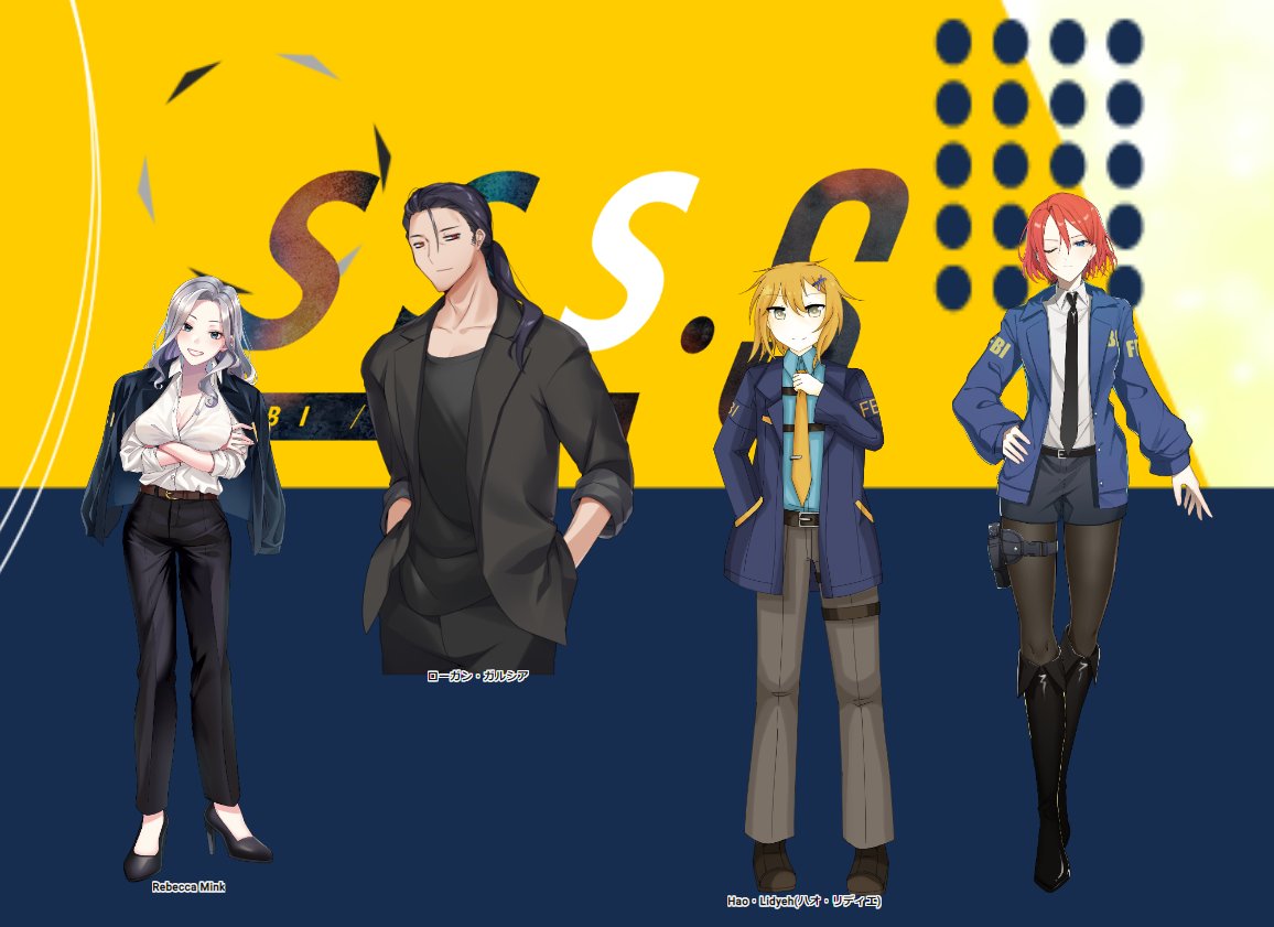 しらなみ♓️@名古屋の映画好き on Twitter: "CoC「SSS.S」 KPしらなみ PC/PL HO1 レベッカ・ミンク/ユウキさん HO2 ローガン・ガルシア/しゅかさん HO3 ...