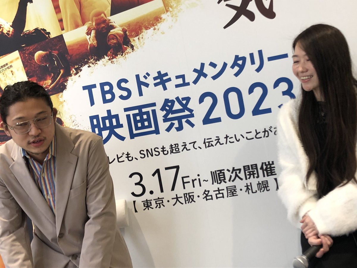 TBS_DOCS on Twitter: "【只今配信中！】映画祭記念 #トークショー ！！ #映画カリスマ の #佐井大紀 監督と #東京SWAN1946 の #宮武由衣 監督 が ...