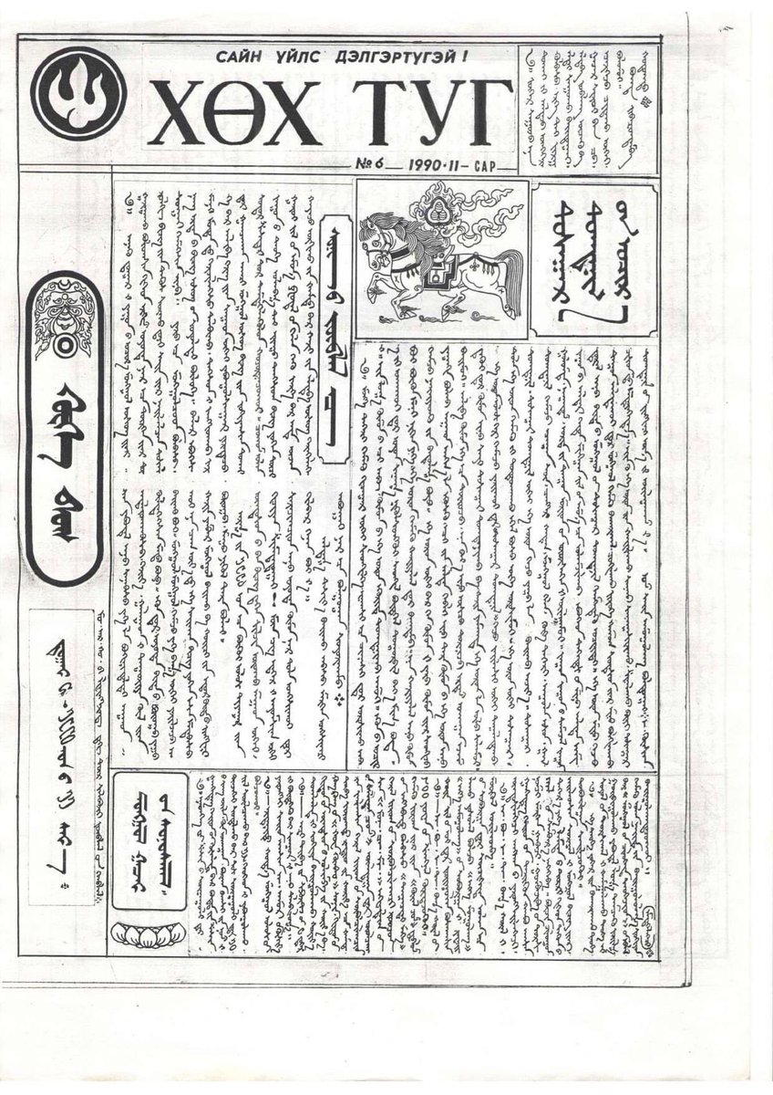 Хөндлөнгийн ажиглагч On Twitter Л Энх Амглан ОХУ ын Санктпетербургийн Их Сургуулийн оюутан