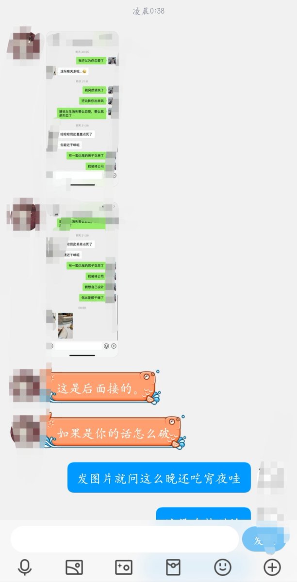 文爱导师(教学版) On Twitter 一部分大家聊的返稿图吧,能找到妹妹聊骚,多练习,多聊,学会这个套路,以后无论是从生活上,还是网络上都可以比较容易找到妹子约,或者恋爱