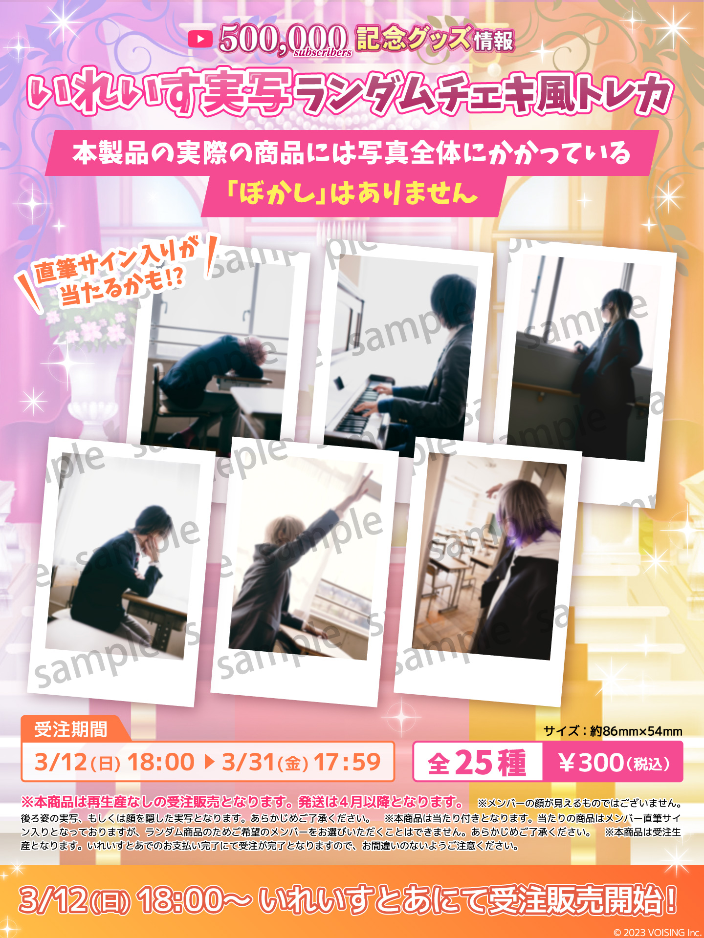 If🎲いれいす on X: If🎲いれいす on X: