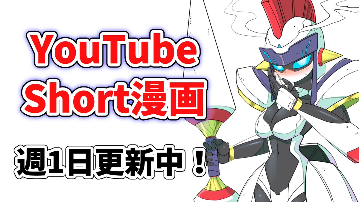 ズンダラハゲゾウ＠絵仕事募集 on Twitter: "ロボ娘絵師系Vズンダラハゲゾウです。ヨロシク！！ YouTube:https://youtube.com/channel ...