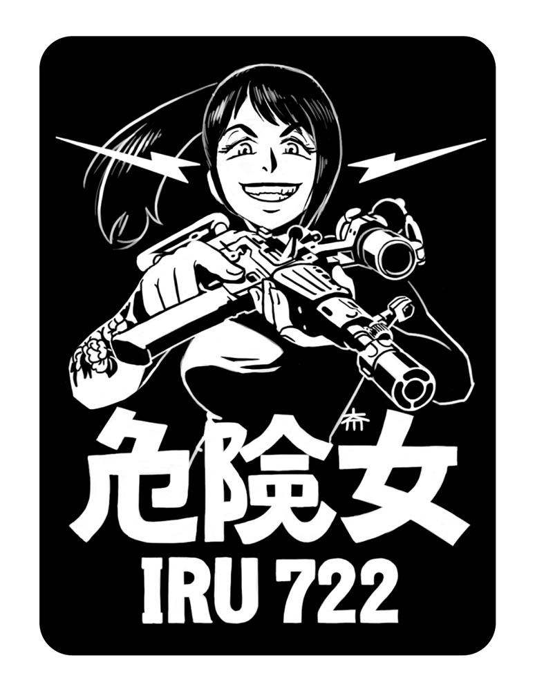 ハマポリ 」yoh （月）東ペ48bの漫画