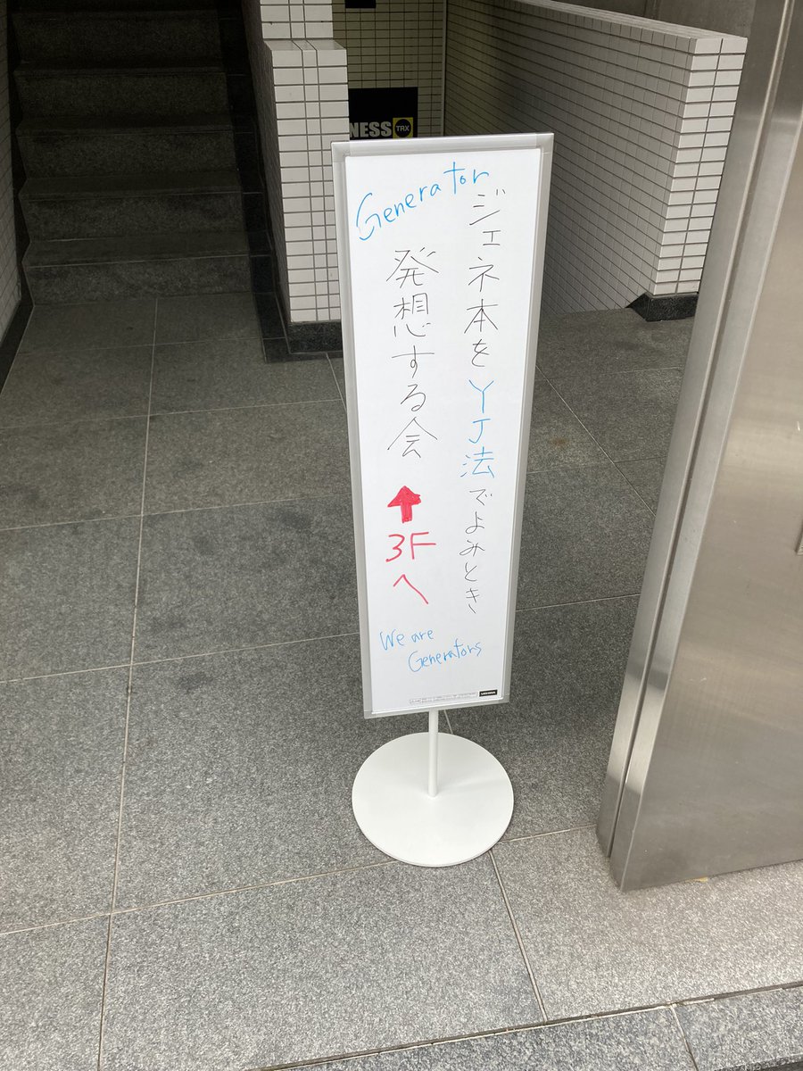 金子遥洵 Yojun Kaneko(@yojunkaneko) - Twilog