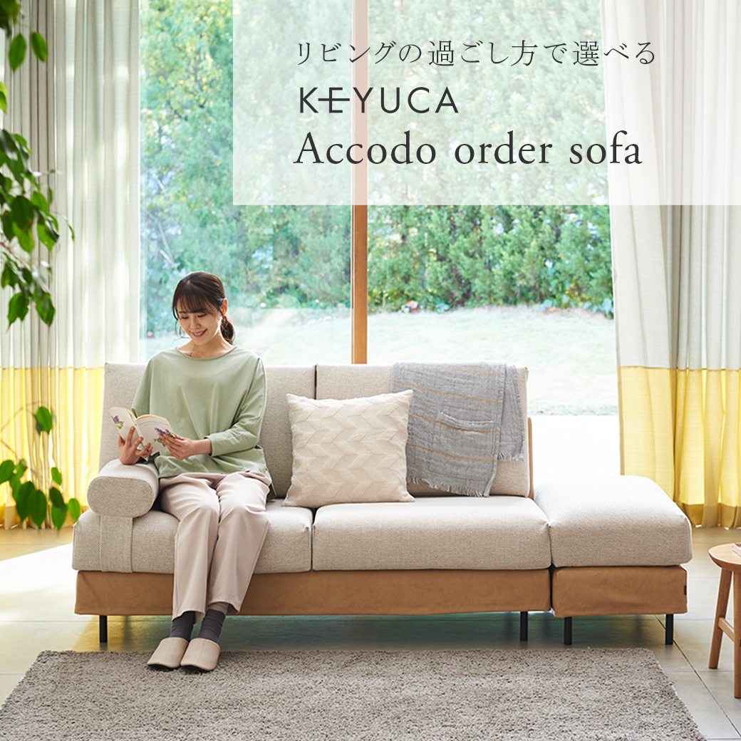 ライフスタイルショップKEYUCA（ケユカ）(@keyuca_design) - Twilog