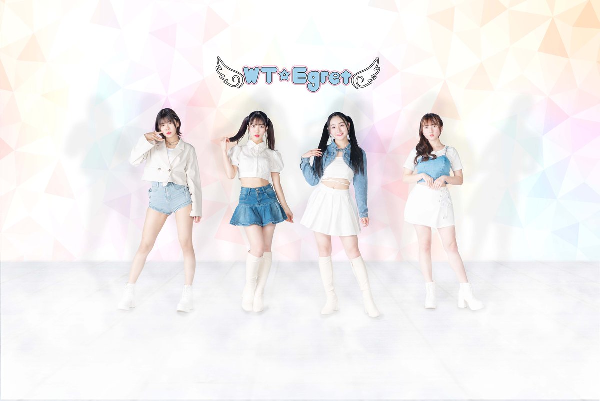 WT☆Egret(オフィシャル) on Twitter: "#新しいアーティスト写真"