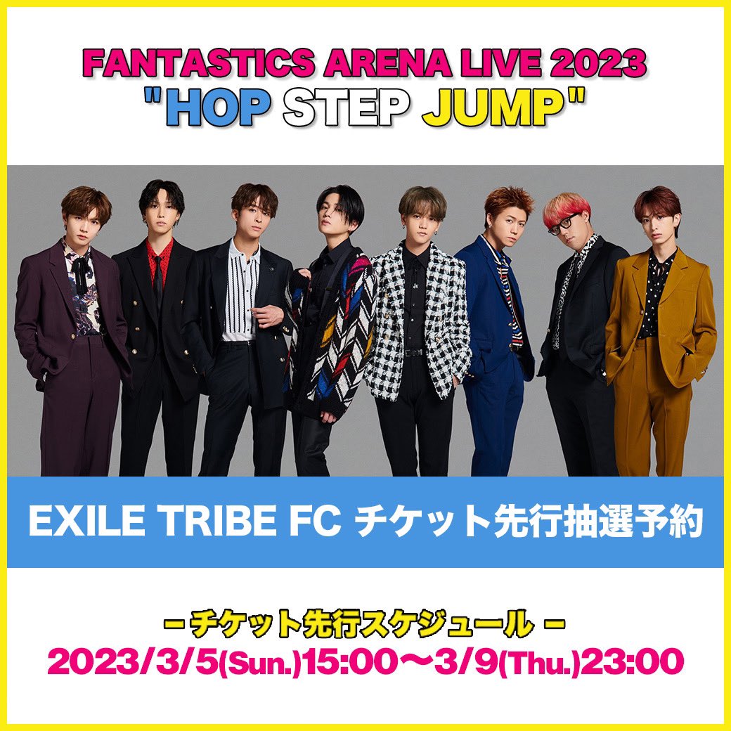 FANTASTICS from EXILE TRIBE on Twitter: "／ #FANTASTICS ARENA LIVE 2023 “HOP STEP JUMP" \ EXILE ...