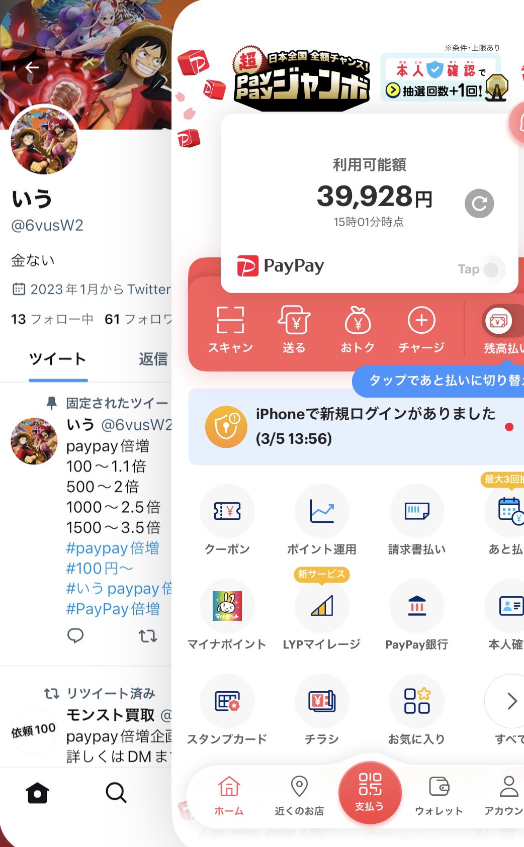 いう (@6vusW2) / Twitter