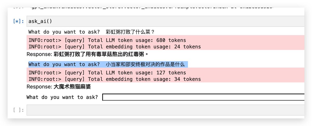 LlamaIndex (GPT Index) 极大的降低了我这种 AI 菜狗的定制化门槛。。。只要准备好知识库，跑个几行 python，chatGPT 就能用自己的知识库做问答了。推荐这篇 ...