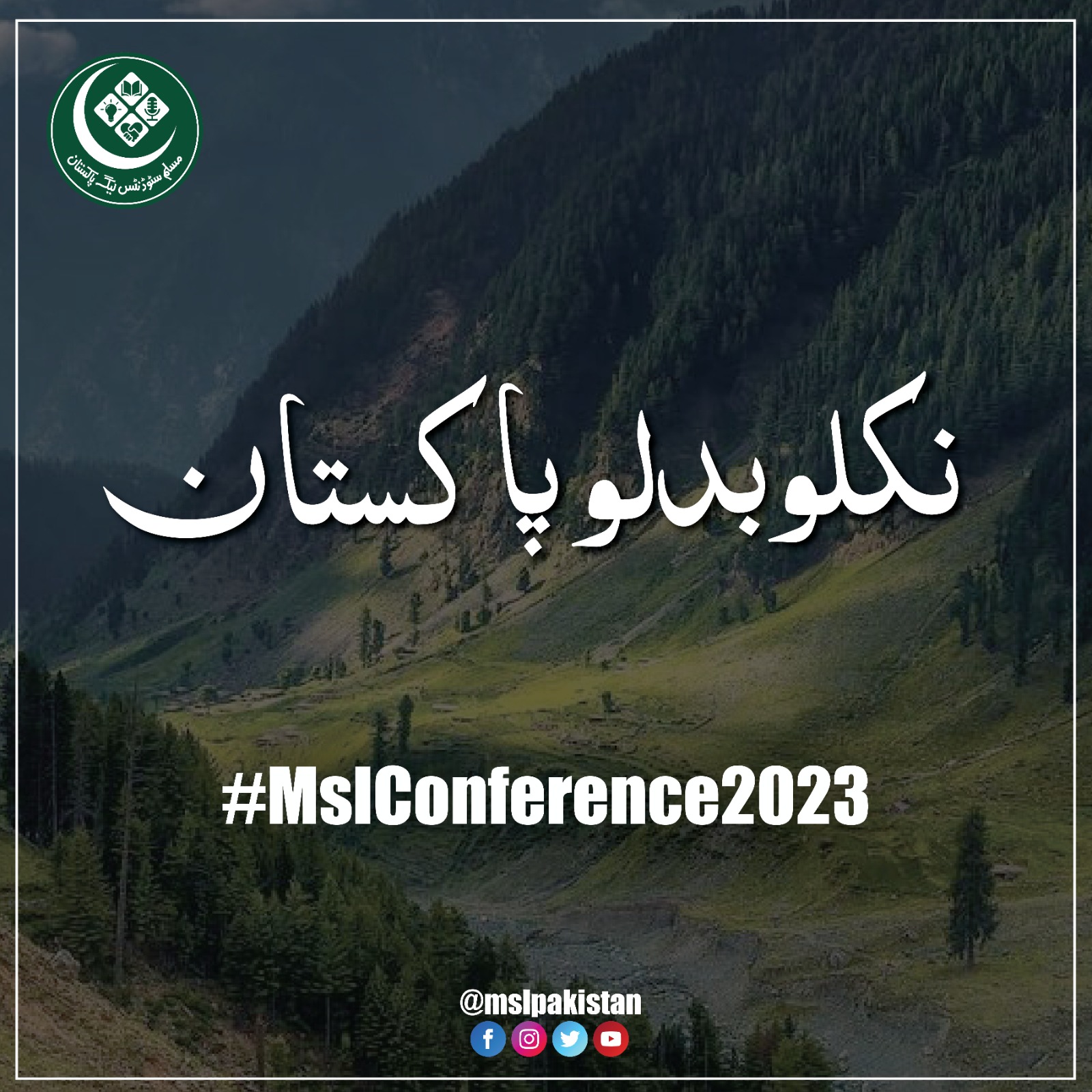 Junaid Rehman (@Junaid1853) / Twitter