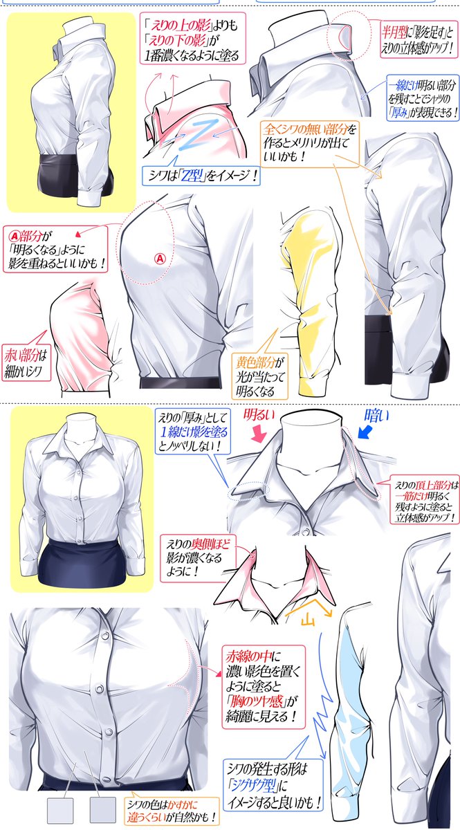 吉村拓也【イラスト講座】 On Twitter 見放題できるイラスト講座は500枚以上‼️ 「今年1年間イラスト勉強に集中したい🔥」 という人には 【吉村拓也のfanbox講座】がとても