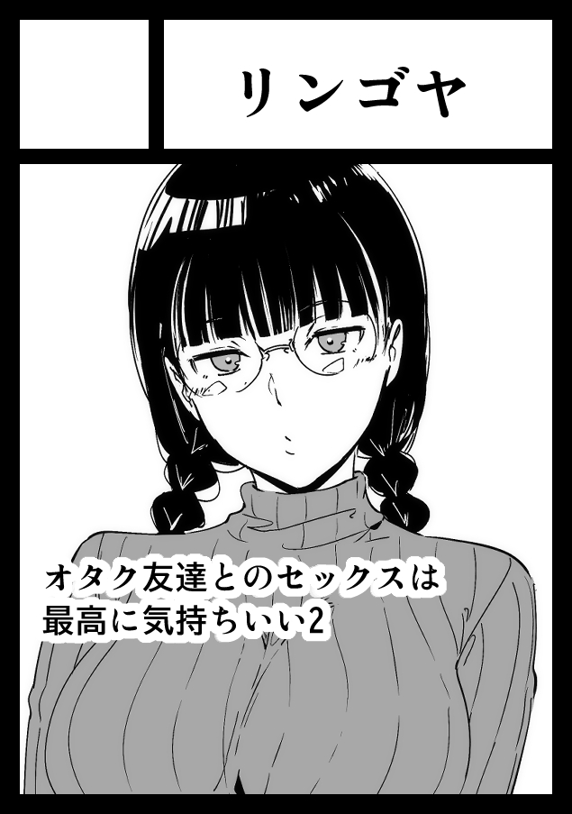 あるぷ on Twitter: "C102申し込みました💪 https://t.co/X1i4aThQo8" / Twitter