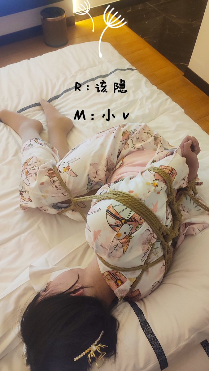 该隐(小僵尸) On Twitter 果然这套衣服也好好看啊 捆绑 Sm 束缚 主奴