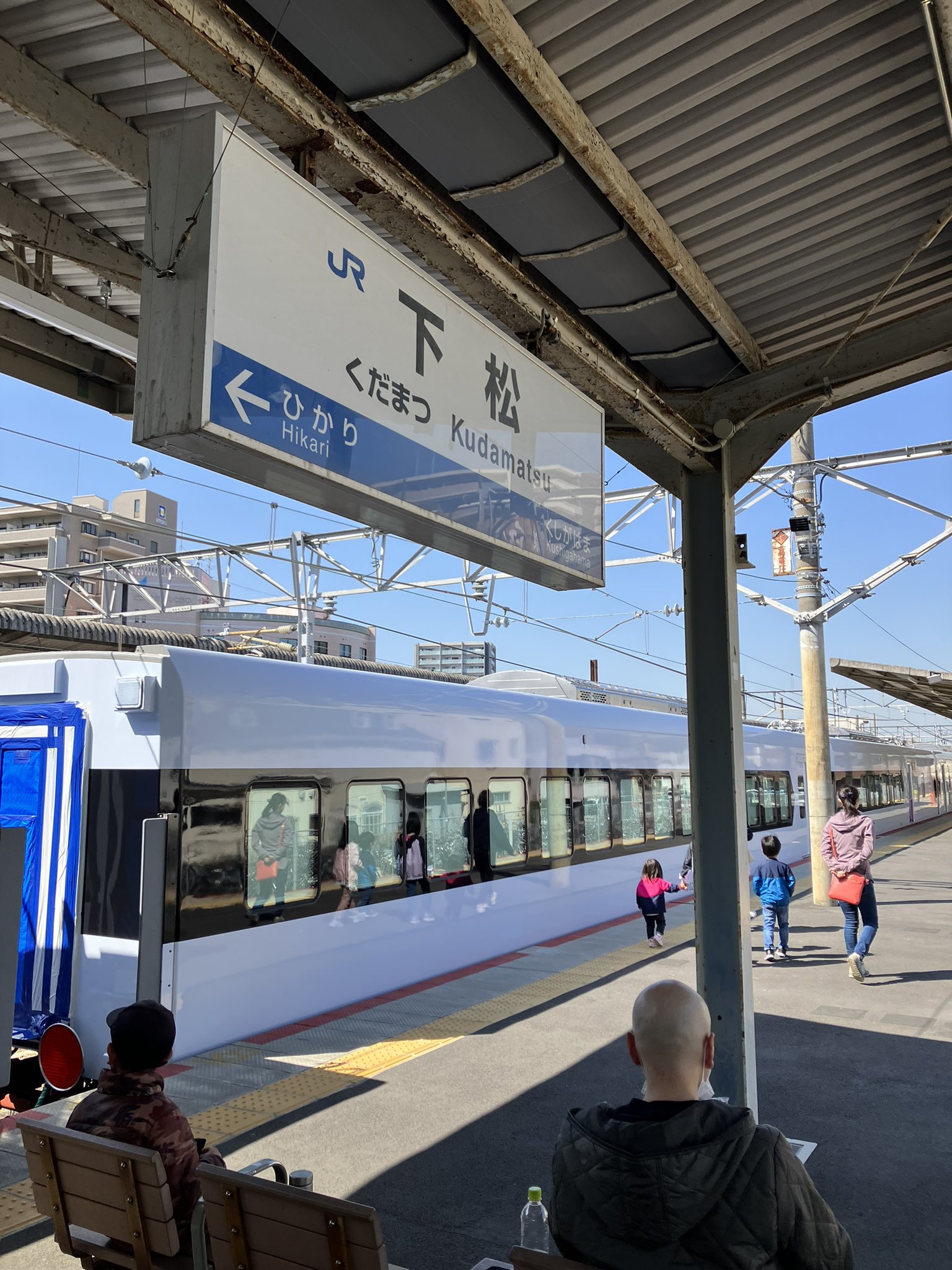 かりあげ on Twitter: "スペーシアX甲種輸送8862レ EF210-8号機牽引 現在、下松駅停車中。 これから首都圏まで追跡して停車や通過時間をツイートします。撮影の参考にどうぞ ...