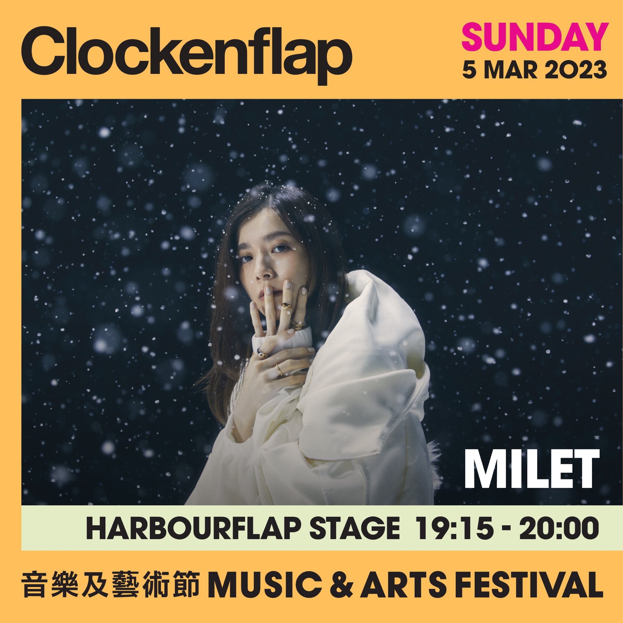 milet（ミレイ） on Twitter: "Today is the day ! #milet is going to perform at her first oversea music ...