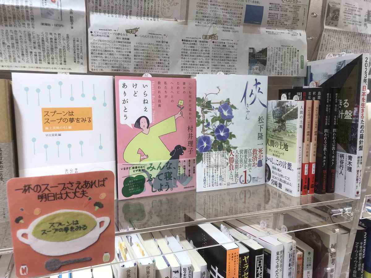 すみれの言葉(@sumire_gingetsu) - Twilog (ツイログ)