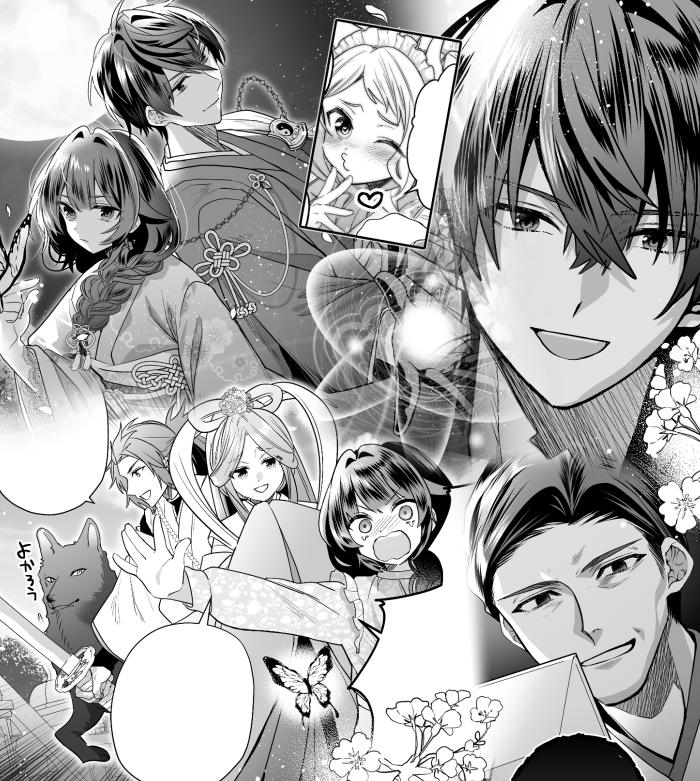 「コミカライズ「結界師の一輪華」 B's-LOG COMIC vol.122にて最新第13話配信開始です! https:」おだやかの漫画