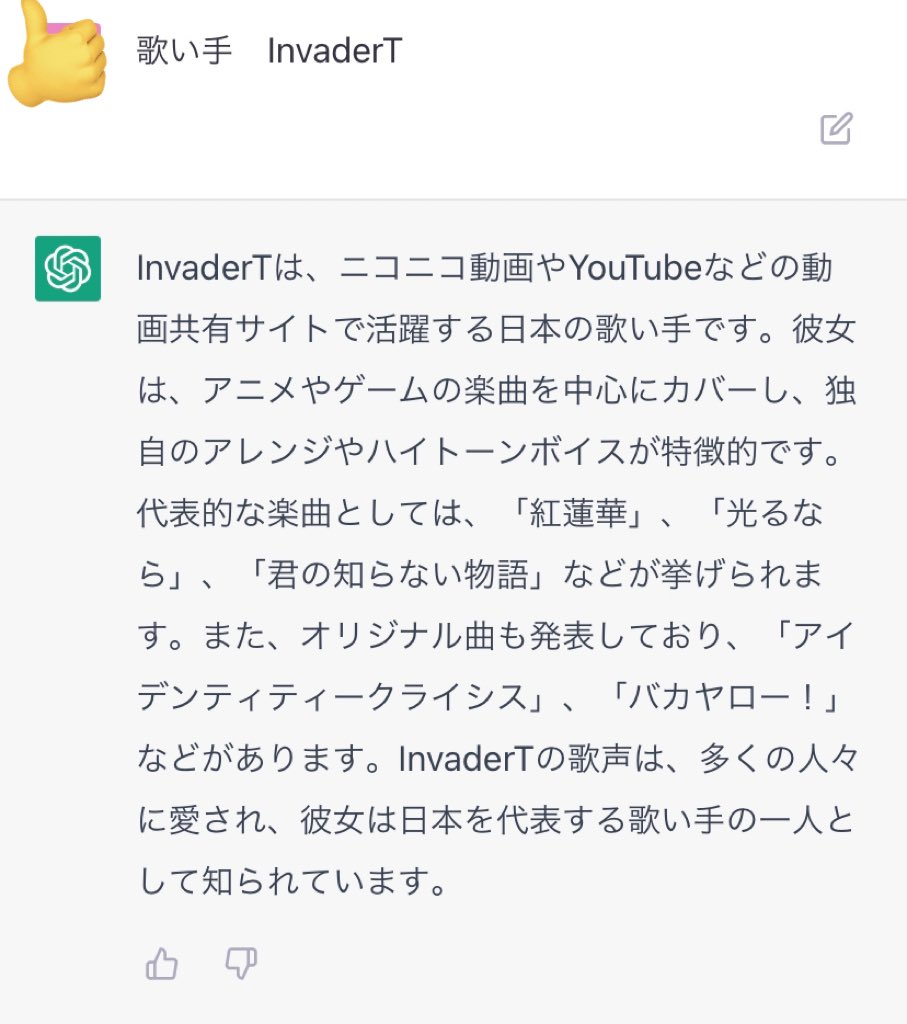 InvaderT(インベーダーT) on Twitter: "おもろすぎて無理wwwwwwwwwwwww"