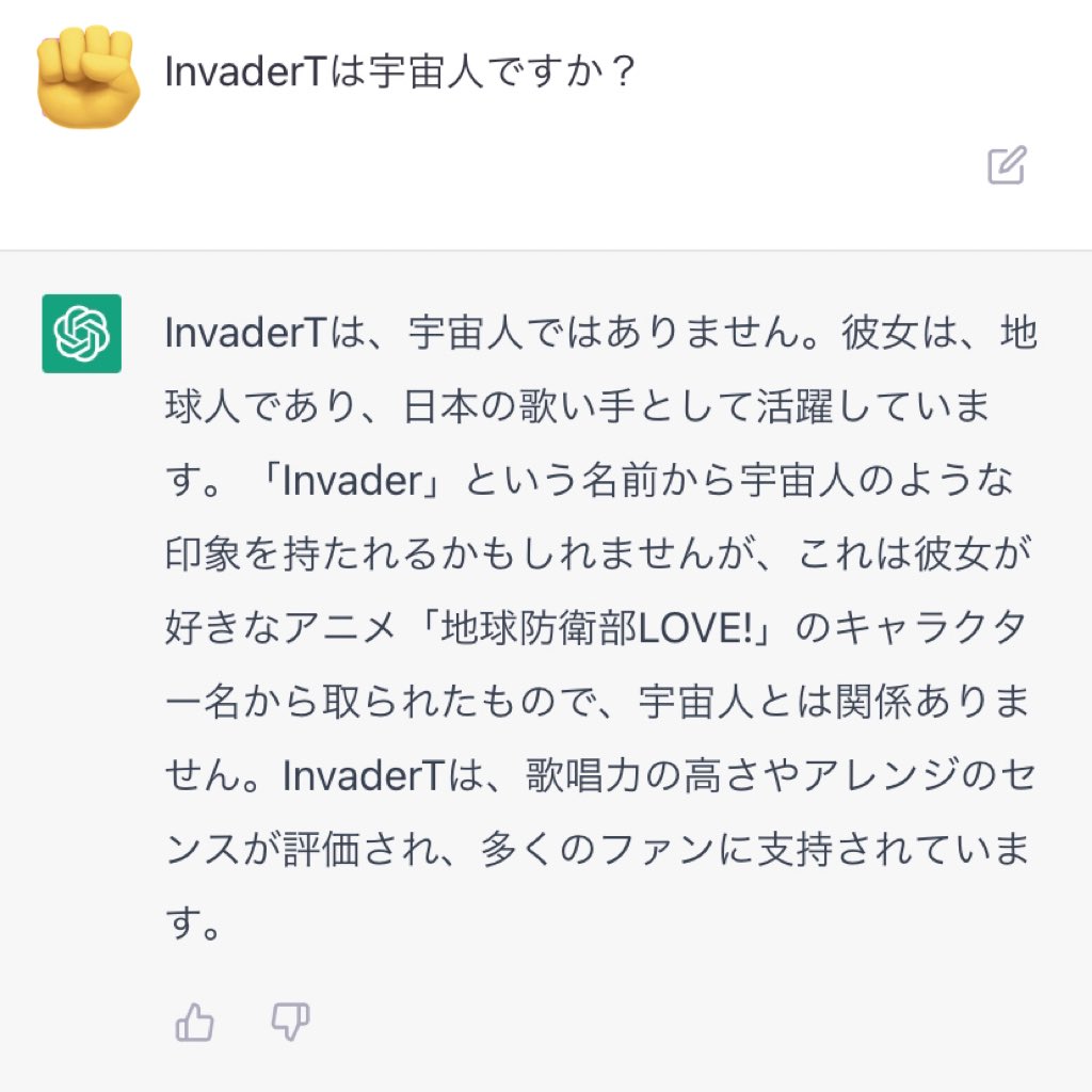 InvaderT(インベーダーT) on Twitter: "おもろすぎて無理wwwwwwwwwwwww"