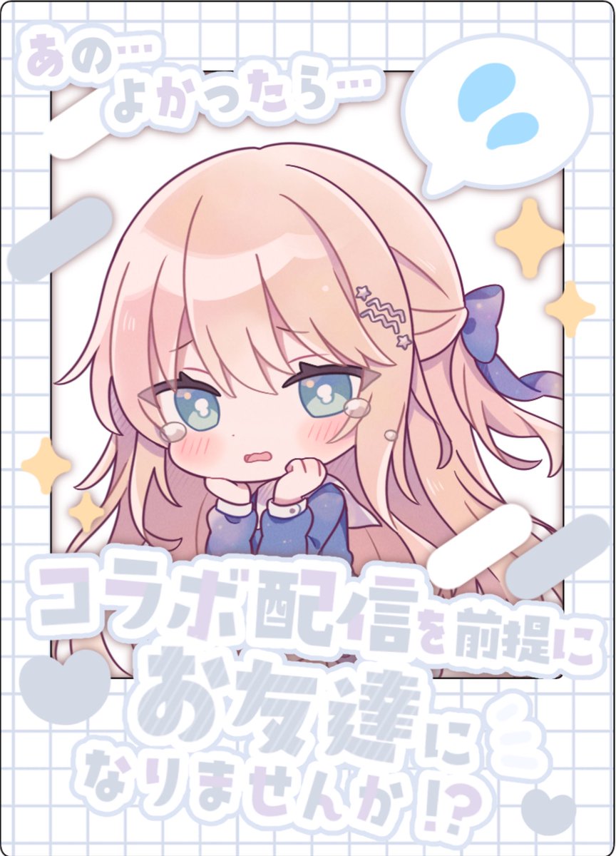 咲良ゆの┊ Yuno Sakura(@yuno_singer) - Twilog (ツイログ)