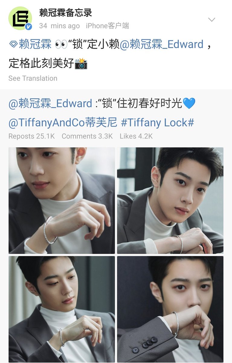 ก้าวเดินไป🐍🐰👽 on Twitter: "RT @Thanapo41264455: 赖冠霖Memo Weibo Update 🌱 👀"Lock" Xiao Lai@赖冠林 ...