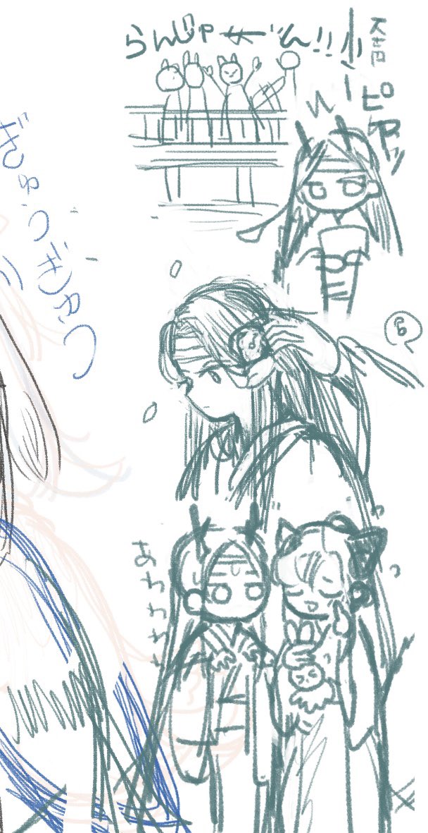 忘羨「MDZS LOG #MDZS #忘羨 #魔道祖師 #魔道祖师 #魏無羨 #藍忘機」みの🧣の漫画