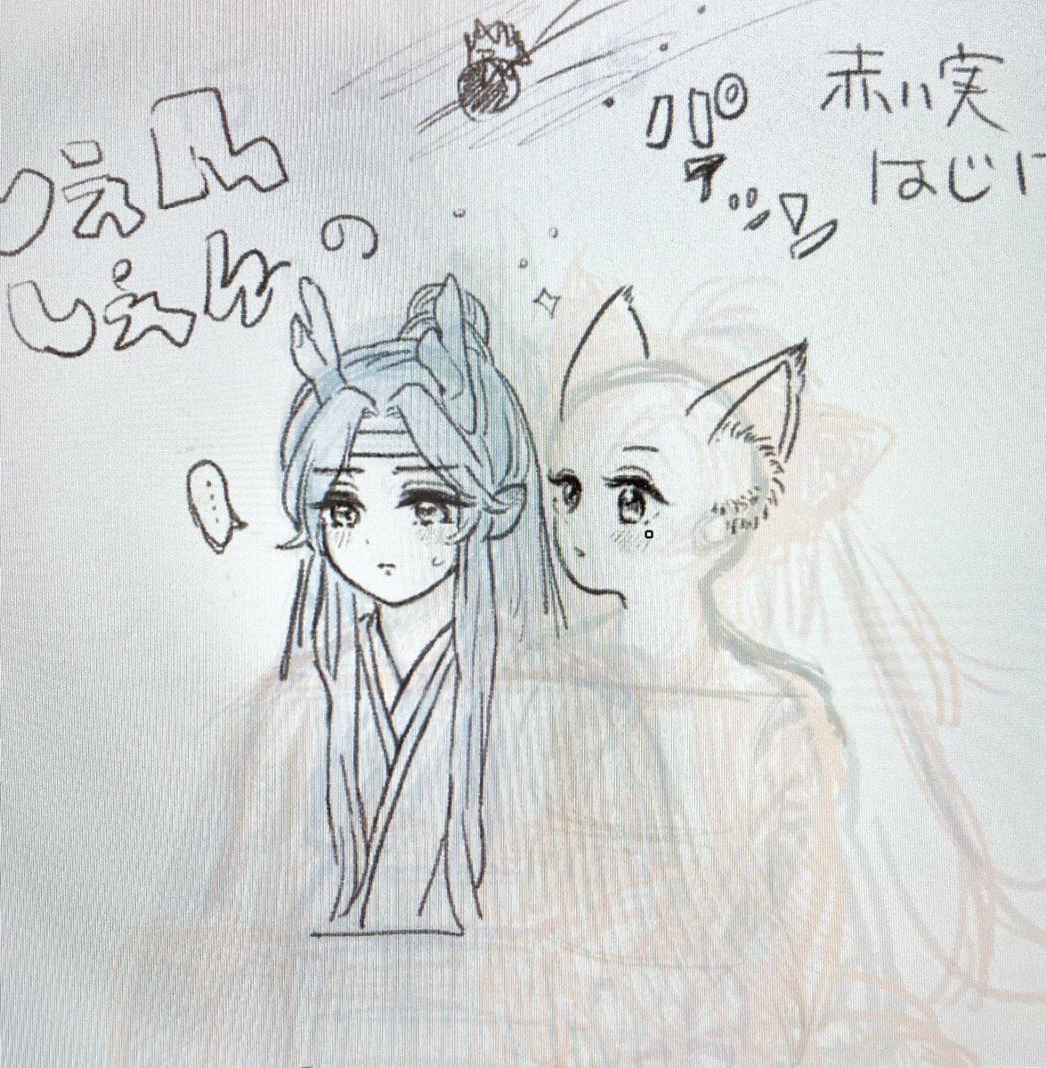 忘羨「MDZS LOG #MDZS #忘羨 #魔道祖師 #魔道祖师 #魏無羨 #藍忘機」みの🧣の漫画