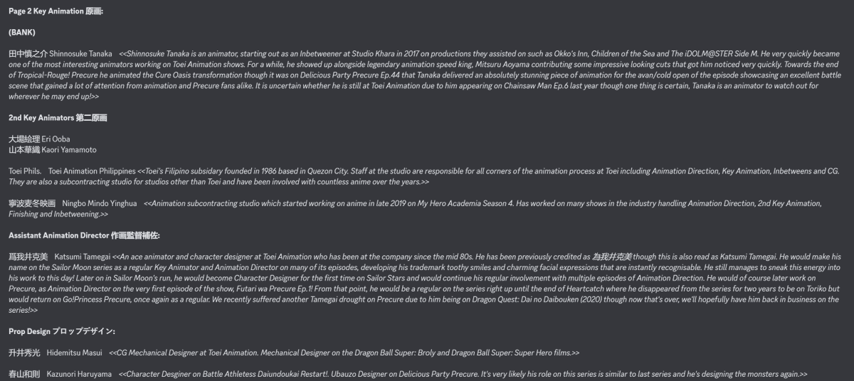 Precure News on Twitter: "Hirogaru Sky! Precure Episode 5 Full Staff Credits"