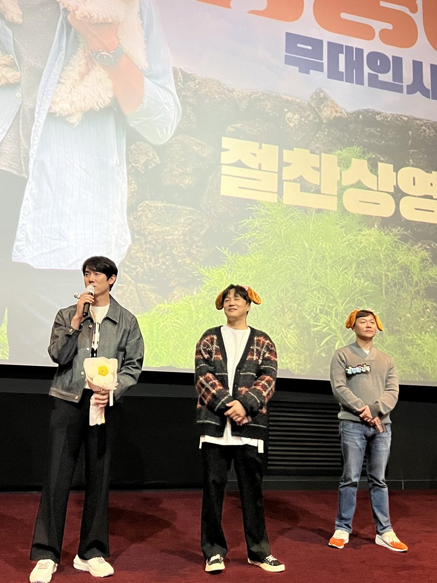 유연소 저장소 on Twitter: "RT @kidari_movie: 요즘 영화에 힐링이 어딨어, 귀여웠잖아 좋다며? #멍뭉이 에겐 다 있습니다💟 놓칠 수 없는 요즘 영화 ...