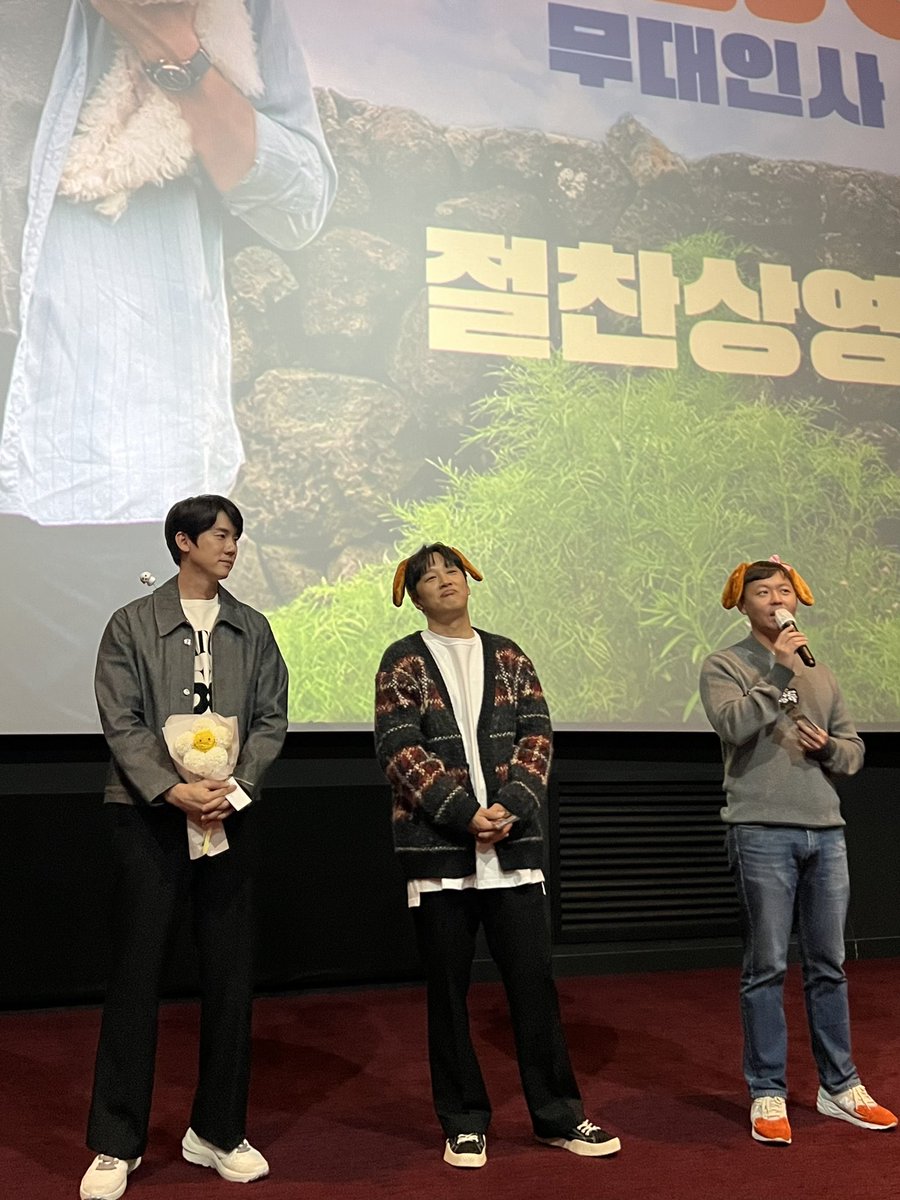 유연소 저장소 on Twitter: "RT @kidari_movie: 요즘 영화에 힐링이 어딨어, 귀여웠잖아 좋다며? #멍뭉이 에겐 다 있습니다💟 놓칠 수 없는 요즘 영화 ...